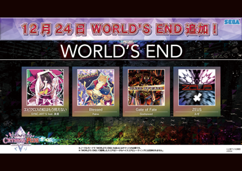 『CHUNITHM CRYSTAL PLUS』楽曲追加・イベント告知POP