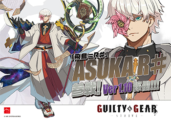 APM3「GUILTY GEAR -STRIVE-」Ver.1.10 POP