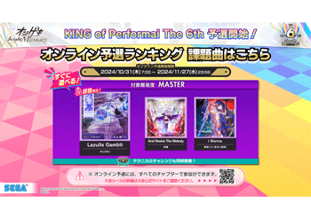 オンゲキ – am.sega.jp