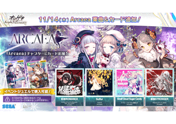 オンゲキ – am.sega.jp